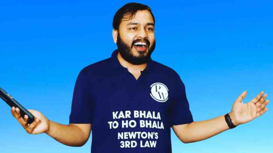 Physics Wallah Alakh Pandey Biography in Hindi | फिजिक्स वाला अलख पांडे ...